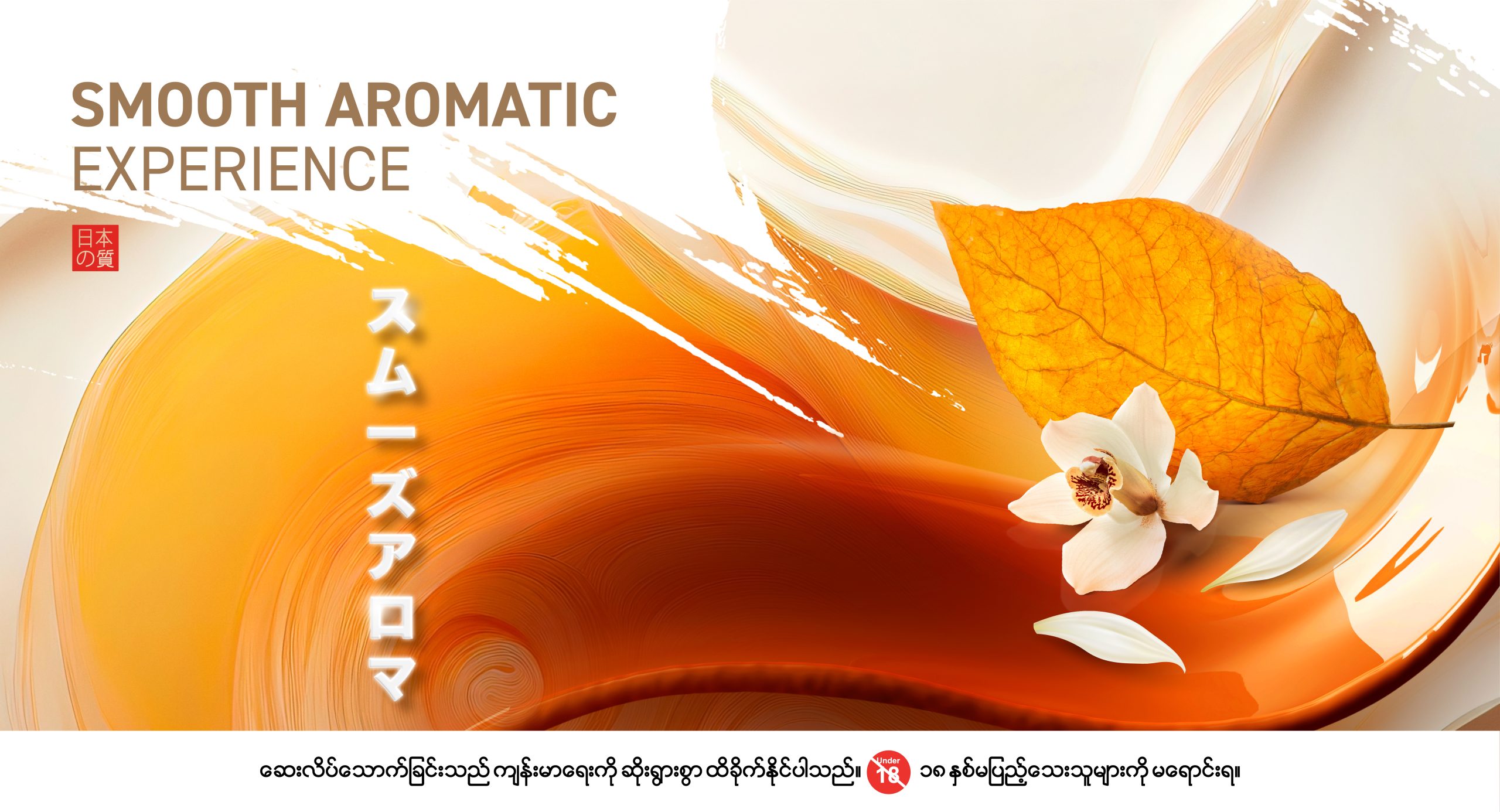 Fourth Dimension – Fourth Dimension